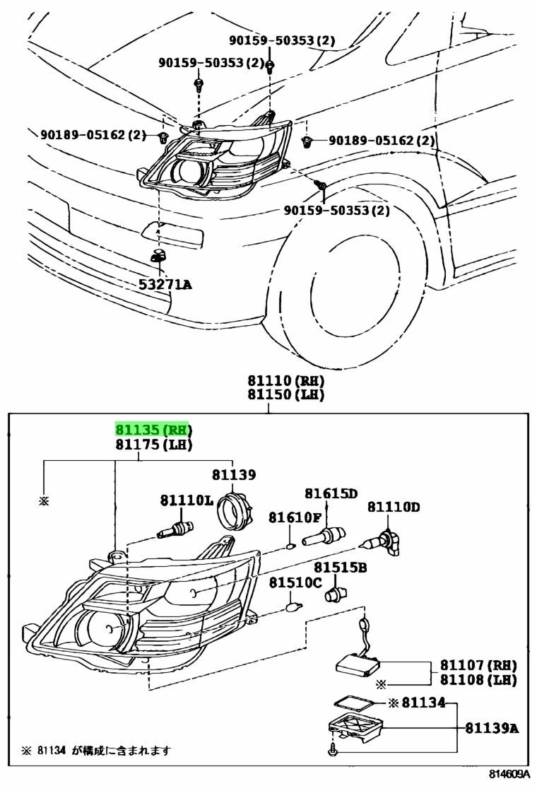 Buy Genuine Toyota 8114558050 (81145-58050) Unit Assy, Headlamp, Rh for ...