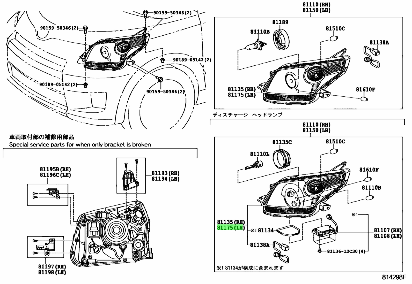 Buy Genuine Toyota 8117052870 (81170-52870) Unit Assy, Headlamp, Lh for ...