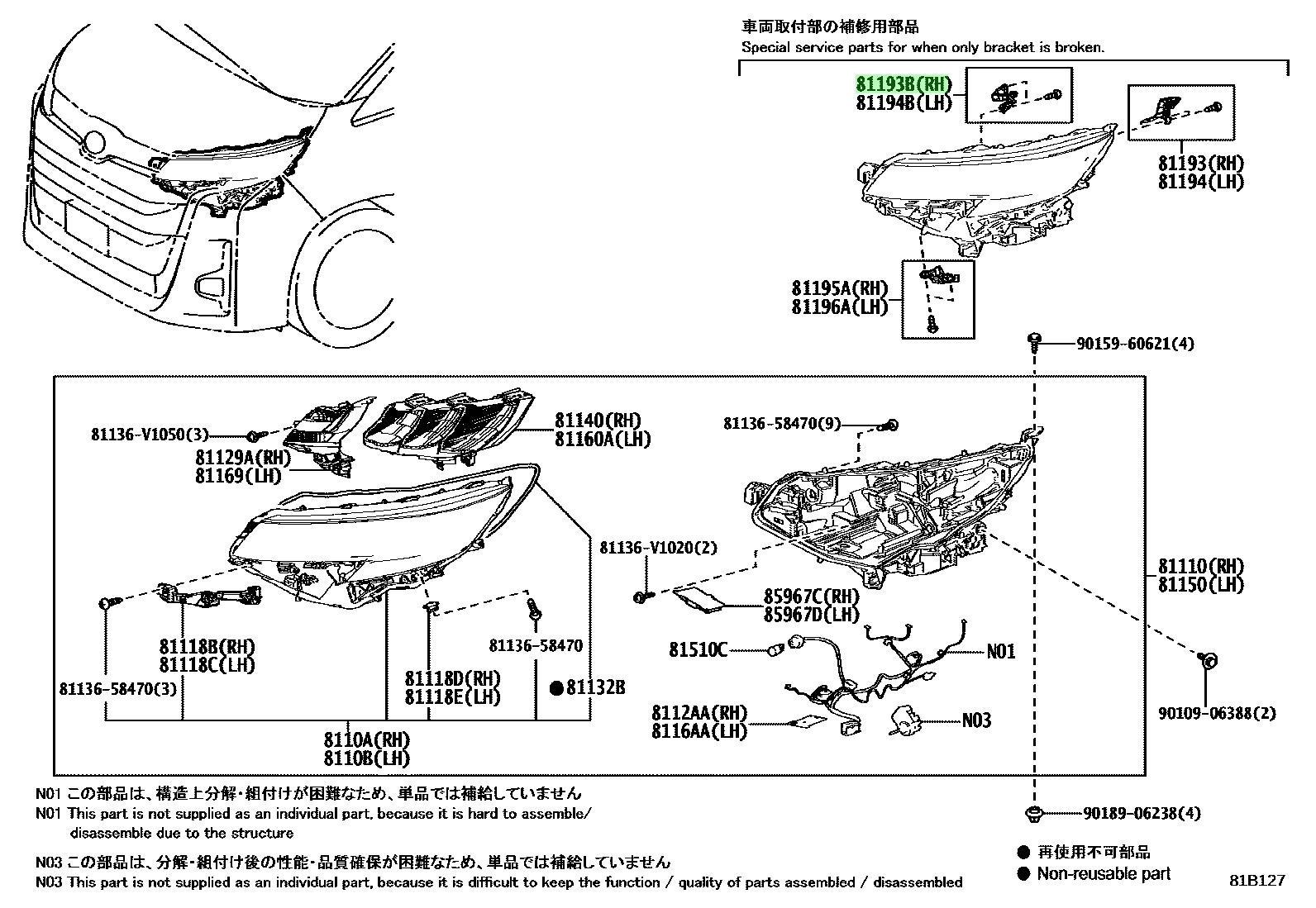 Buy Genuine Toyota 81193V1020 (81193-V1020) Retainer, Headlamp ...