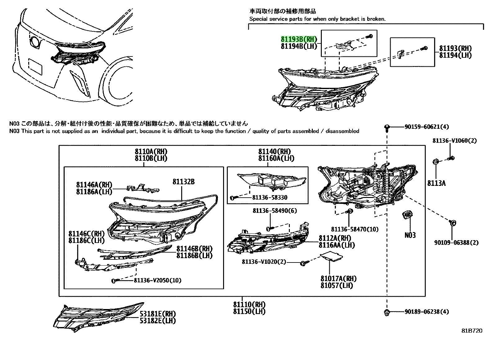 Buy Genuine Toyota 81193V2020 (81193-V2020) Retainer, Headlamp ...