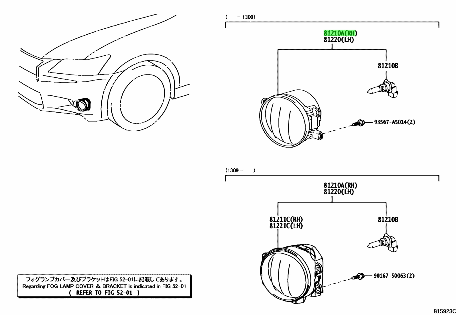 Купить Toyota 8121030430 (81210-30430) Lamp Assy, Fog, Rh. Цены ...