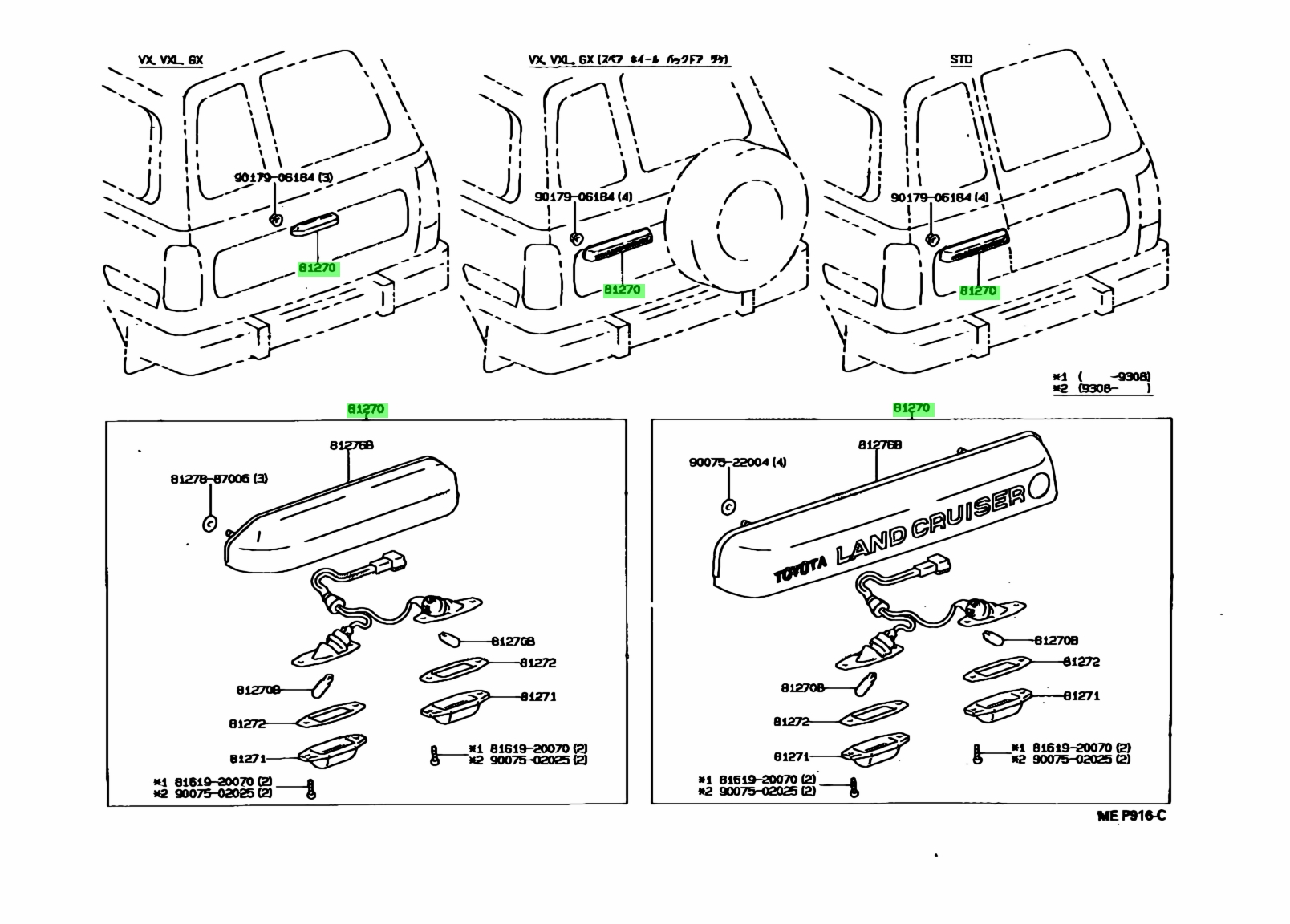 Купить Toyota 8127060130 (81270-60130) Подсветка Номерного Знака для ...