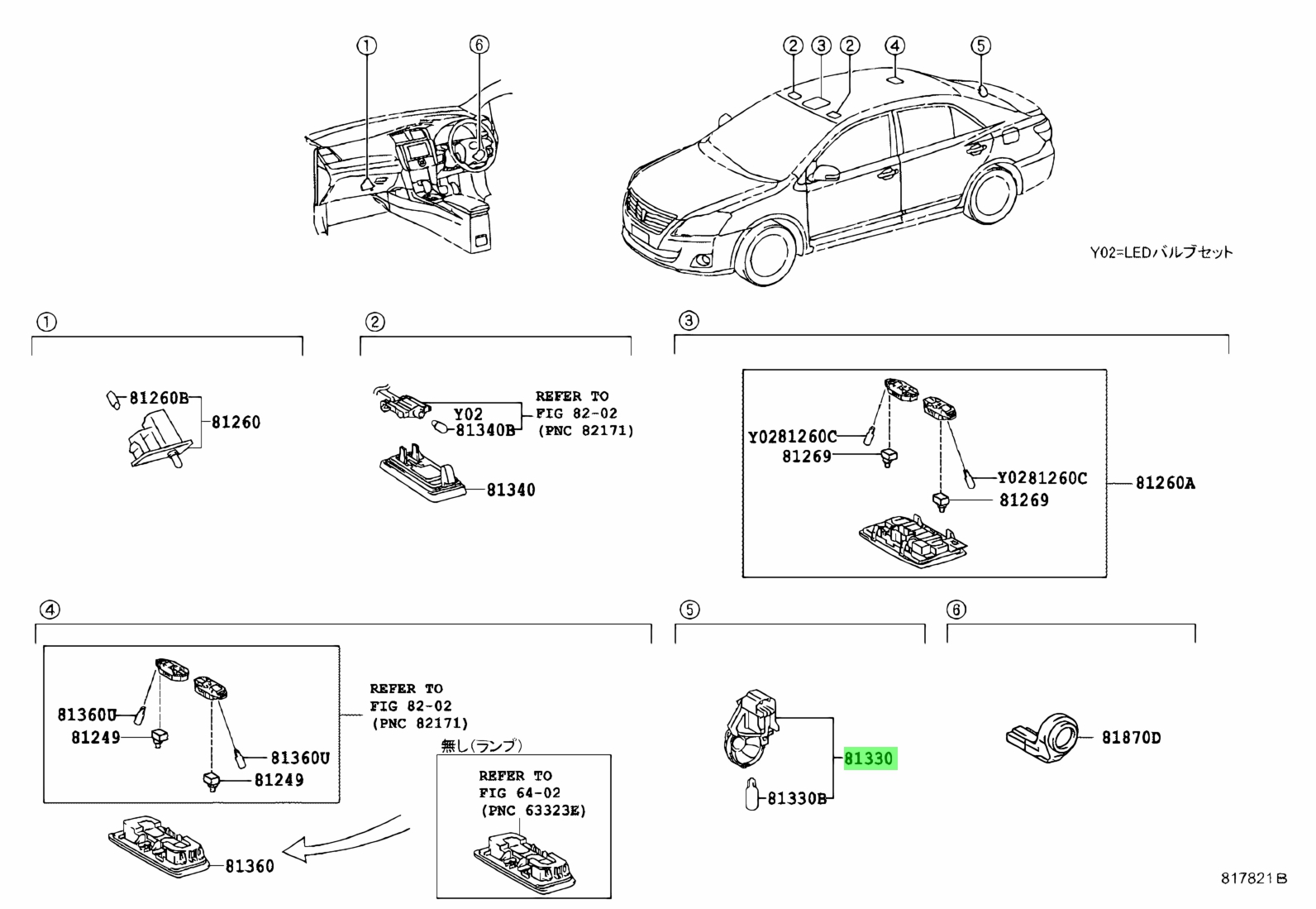 Buy Genuine Toyota 8133012020 (81330-12020) Lamp Assy, Luggage ...