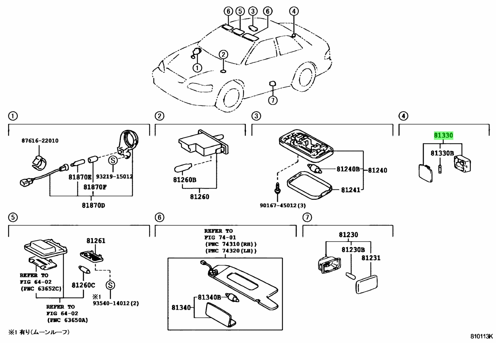 Buy Genuine Toyota 8133033010 (81330-33010) Lamp Assy, Luggage ...