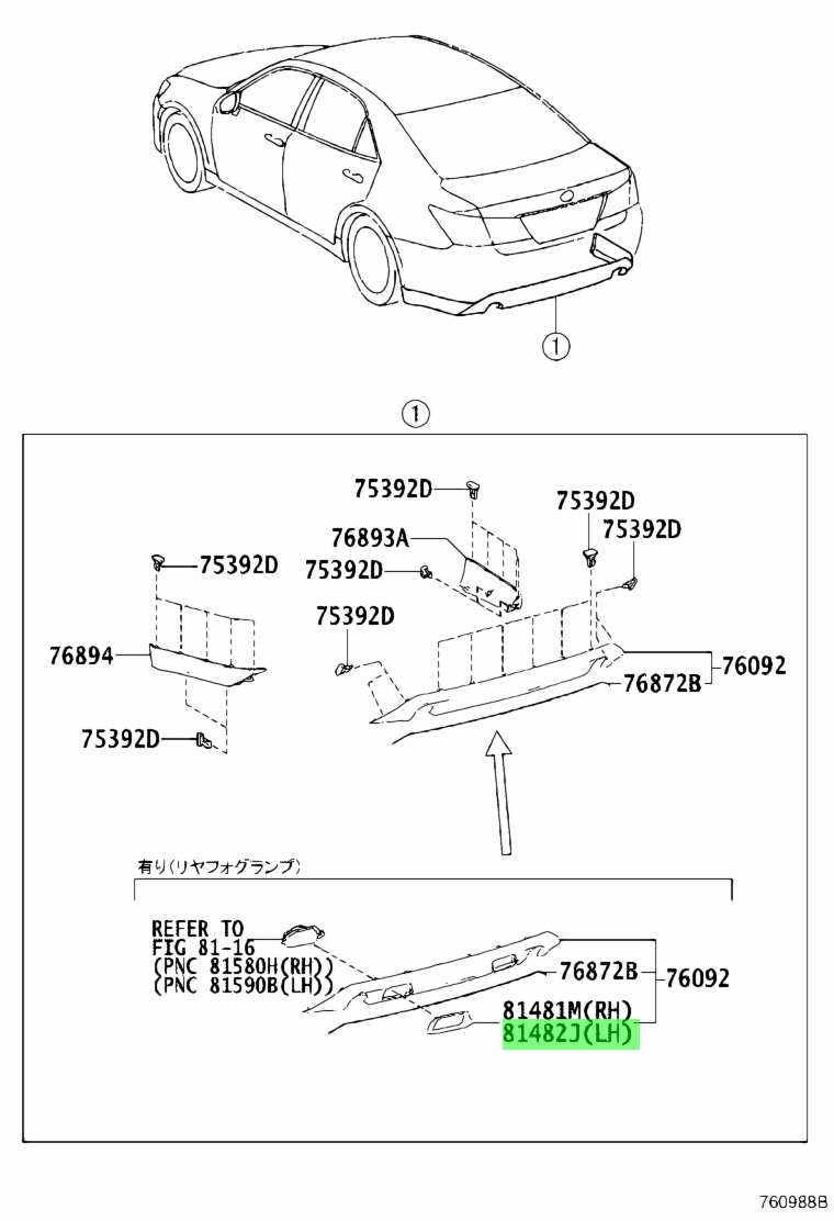 Buy Genuine Toyota 8148230340D3 (81482-30340-D3) Cover, Fog Lamp, Lh ...
