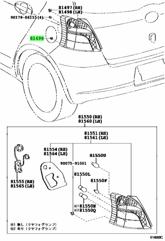 Buy Genuine Toyota 8149652020 (81496-52020) Guide, Rear Lamp. Prices ...