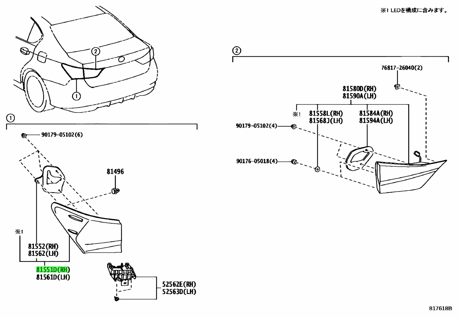Buy Genuine Toyota 8155130D50 (81551-30D50) Lens & Body, Rear ...