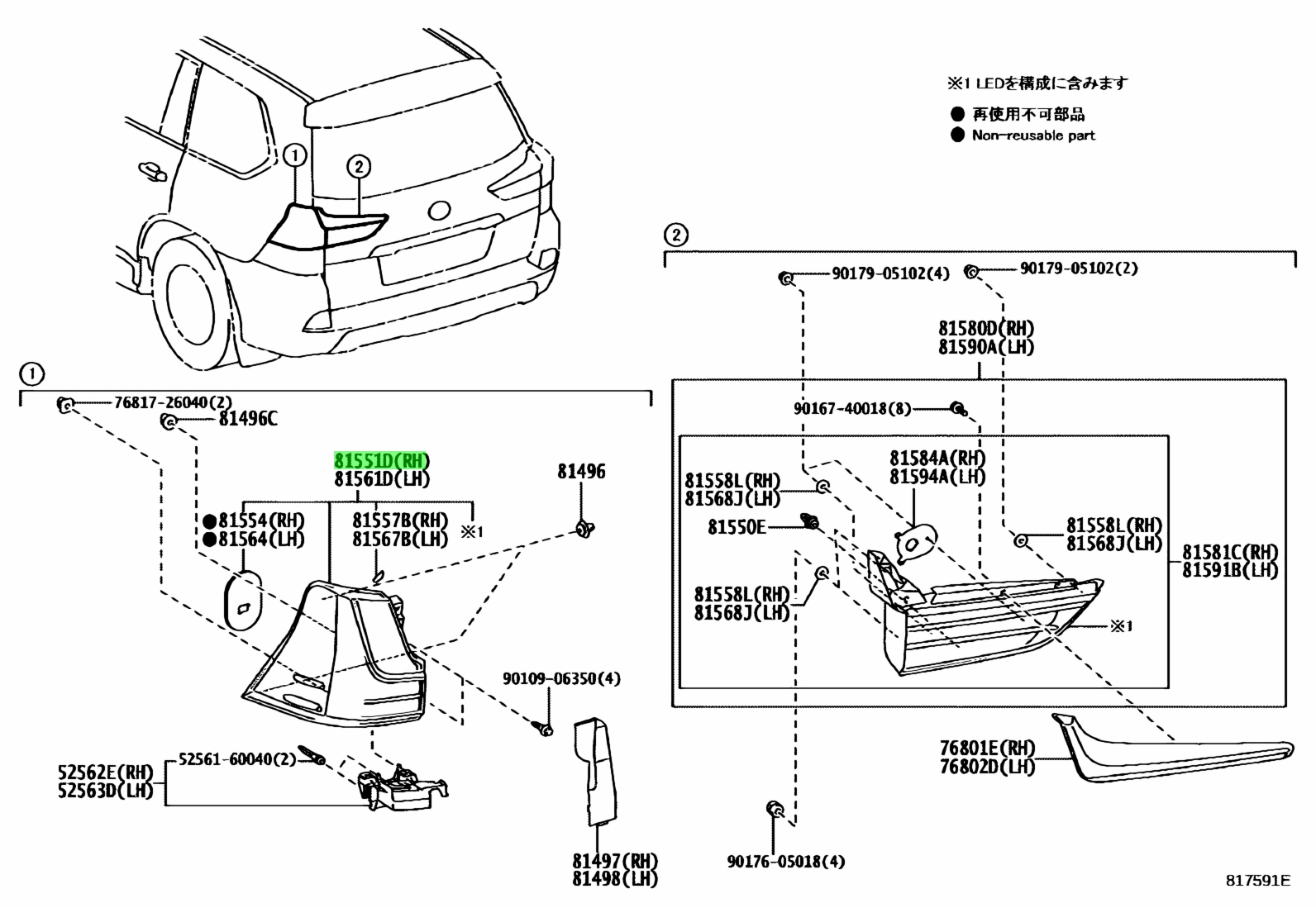 Buy Genuine Toyota 8155160C20 (81551-60C20) Lens & Body, Rear ...