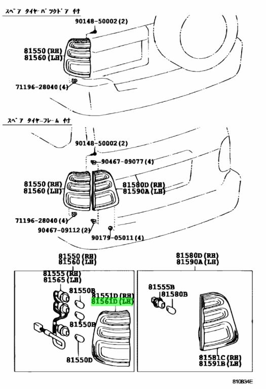 Buy Genuine Toyota 8156160671 (81561-60671) Lens & Body, Rear ...