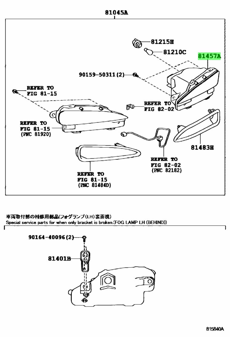 Buy Genuine Toyota 815810D070 (81581-0D070) Lens & Body, Rear Fog Lamp ...