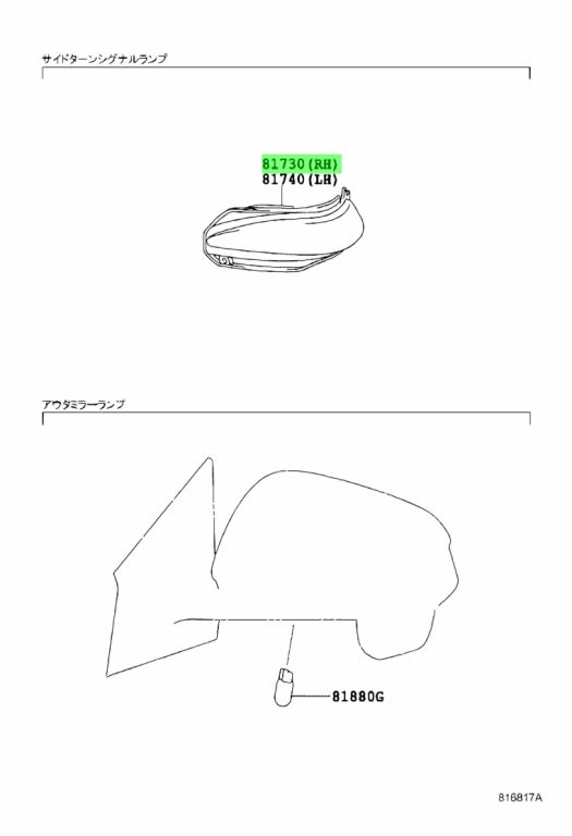 Buy Genuine Toyota 8173042020 (81730-42020) Lamp Assy, Side Turn Signal ...