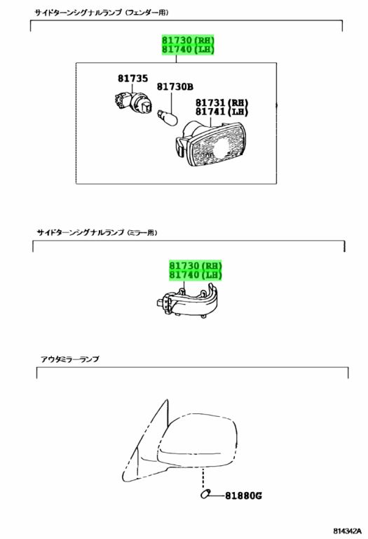 Buy Genuine Toyota 8173060120 (81730-60120) Lamp Assy, Side Turn Signal ...