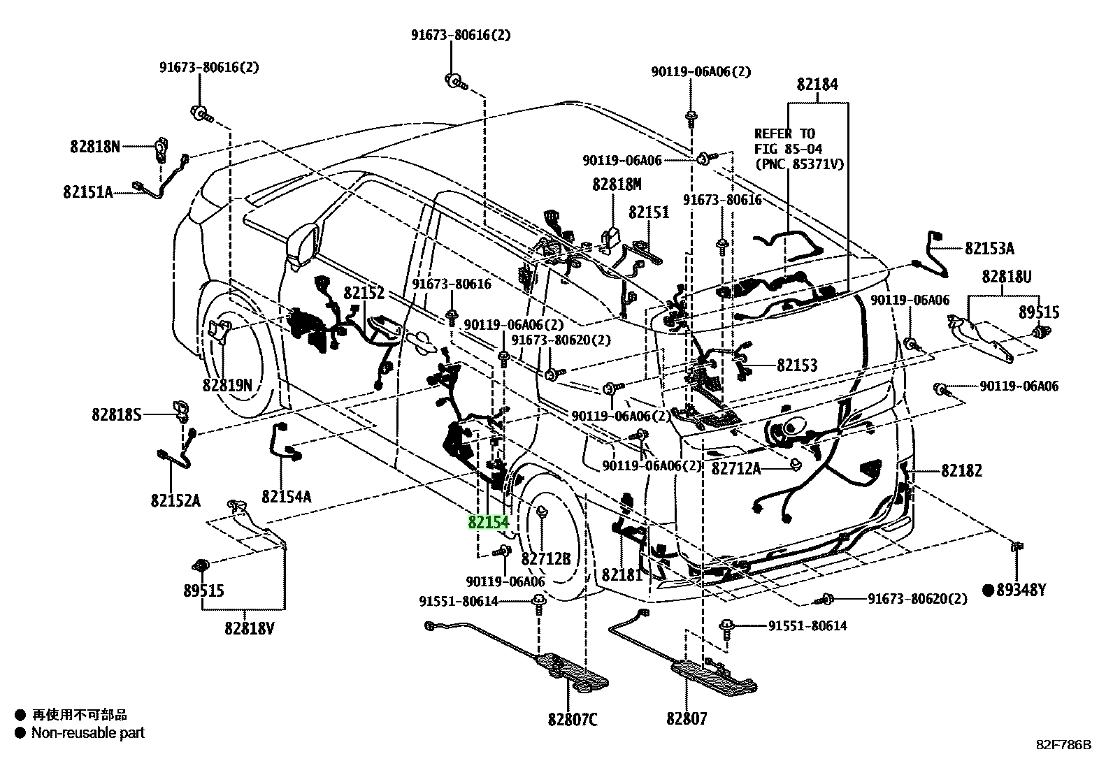 Buy Genuine Toyota 82054V1020 (82054-V1020) Wire, Rear Door, No.2 ...