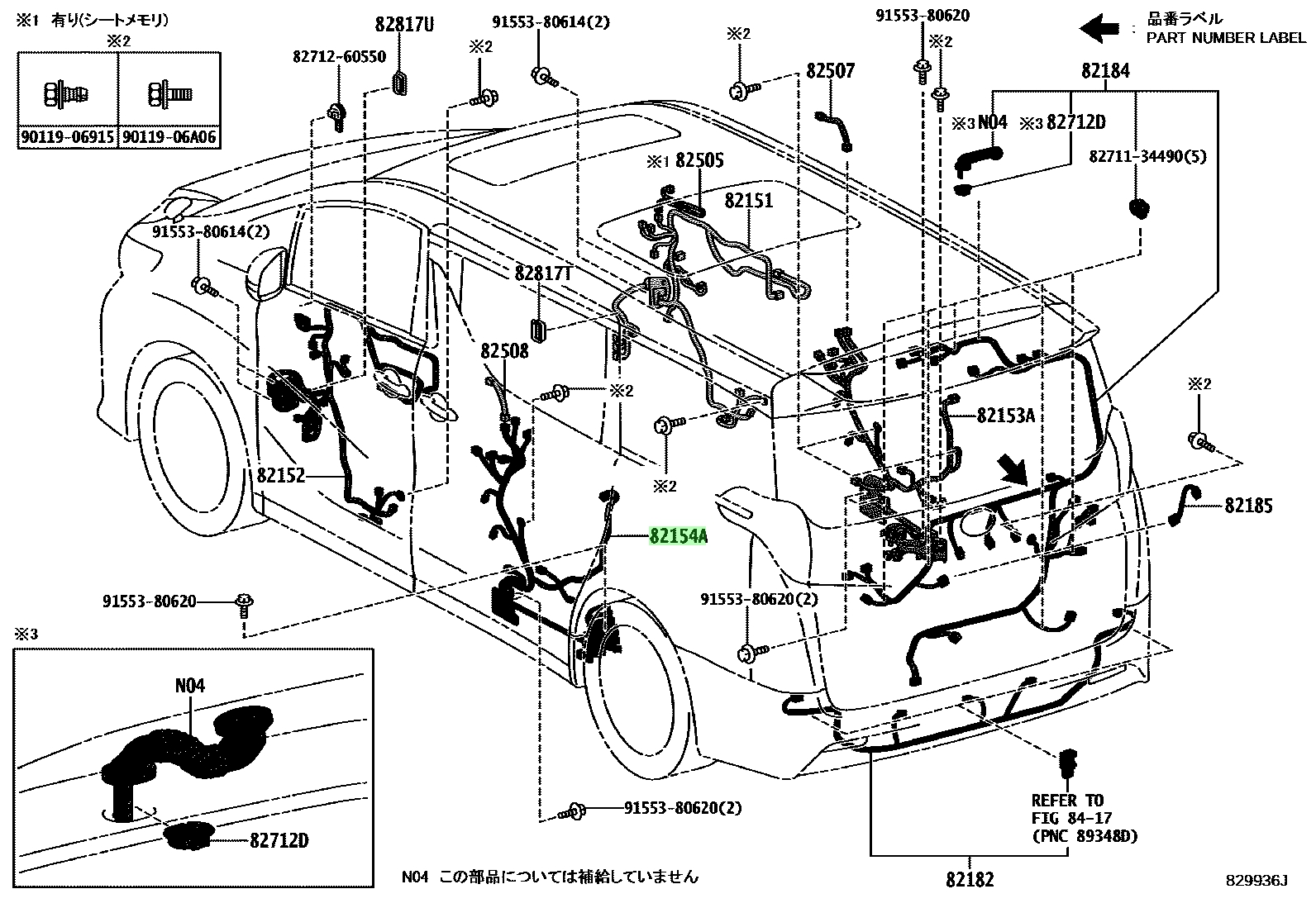 Buy Genuine Toyota 82054V2030 (82054-V2030) Wire, Rear Door, Lh. Prices ...