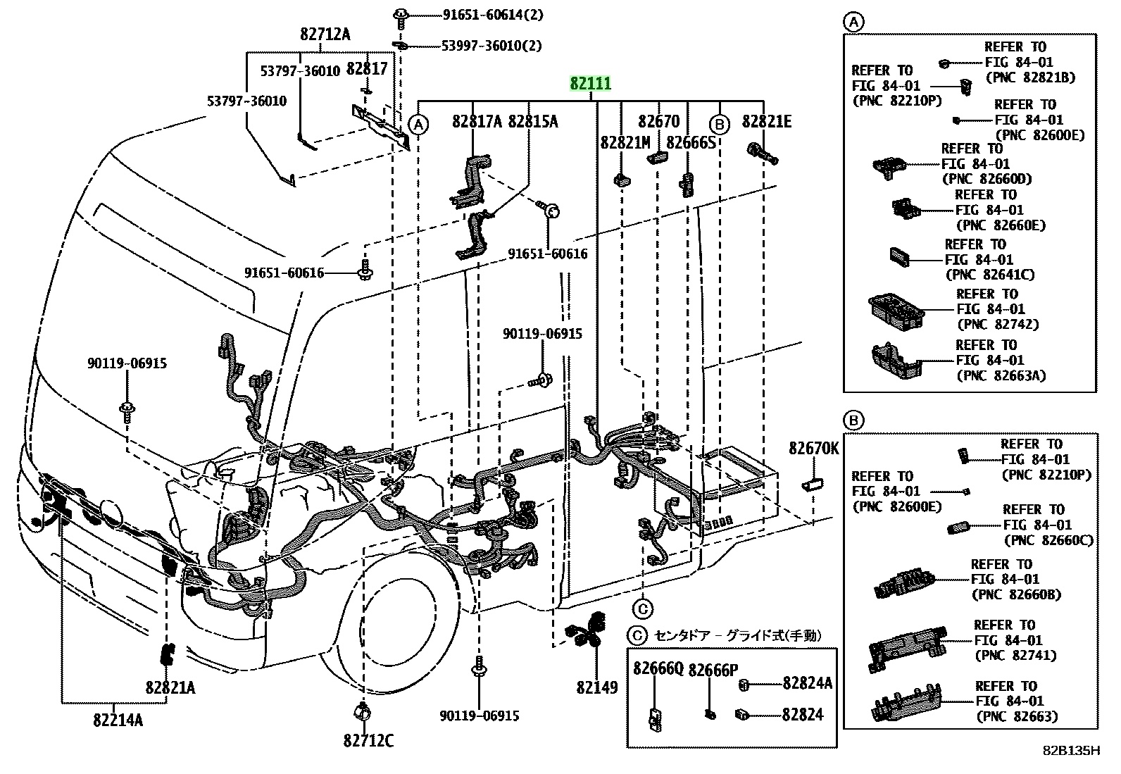 Buy Genuine Toyota 82111V4F00 (82111-V4F00) Wire, Engine Room Main ...