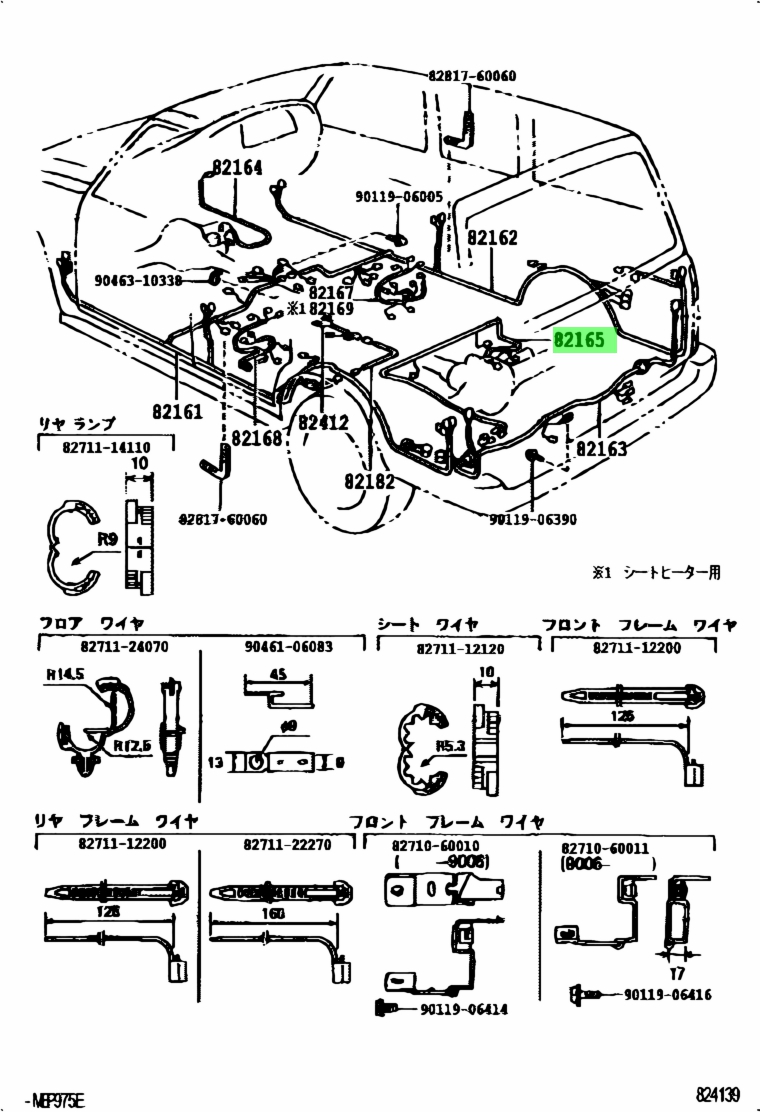 Buy Genuine Toyota 8216560080 (82165-60080) Wire, Frame, No.2. Photos ...