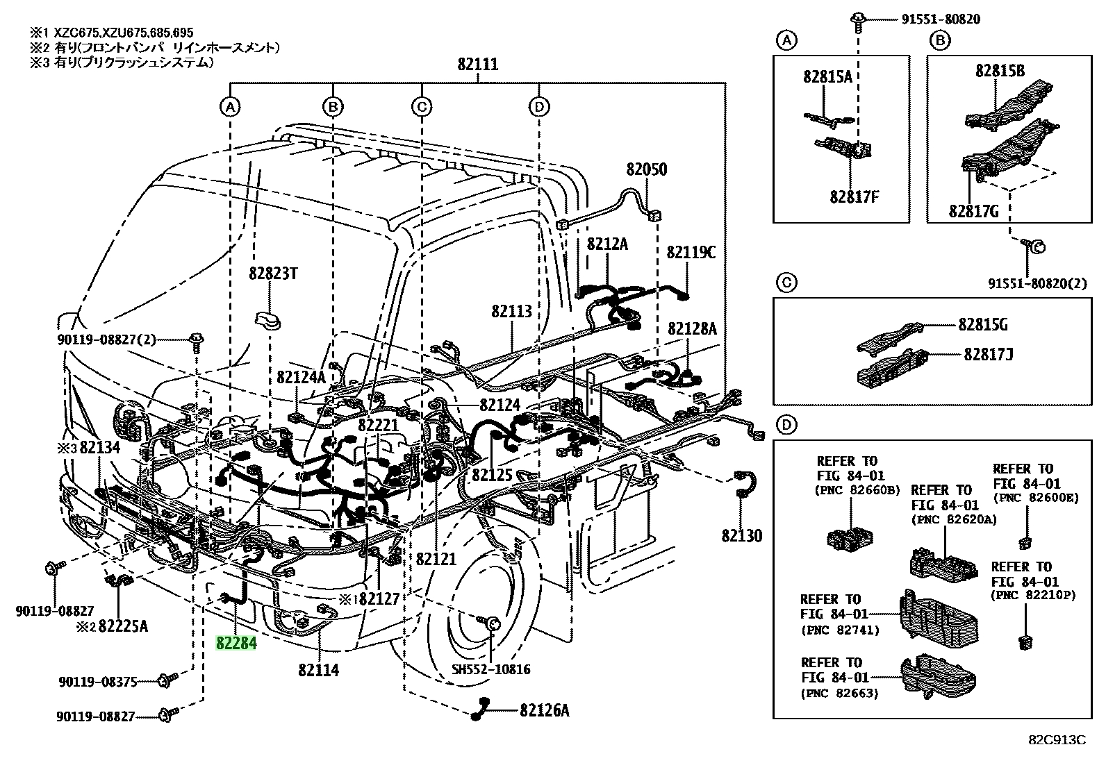 Buy Genuine Toyota 8228437230 (82284-37230) Wire, Earth. Prices, fast ...