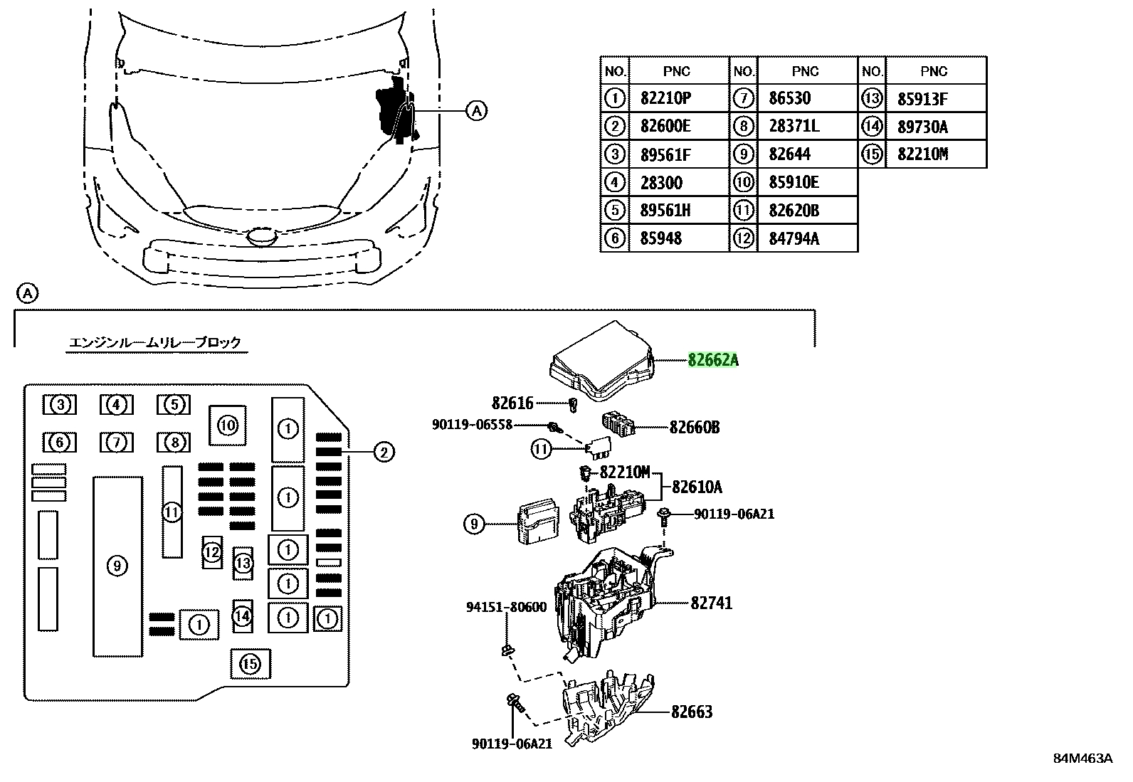Buy Genuine Toyota 8266252D10 (82662-52D10) Cover, Relay Block, Upper ...