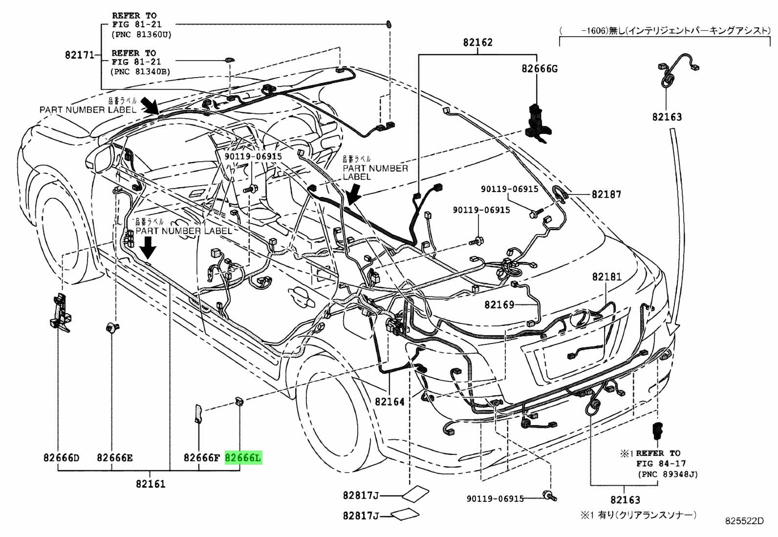 Buy Genuine Toyota 8266621040 (82666-21040) Holder, Connector. Prices ...