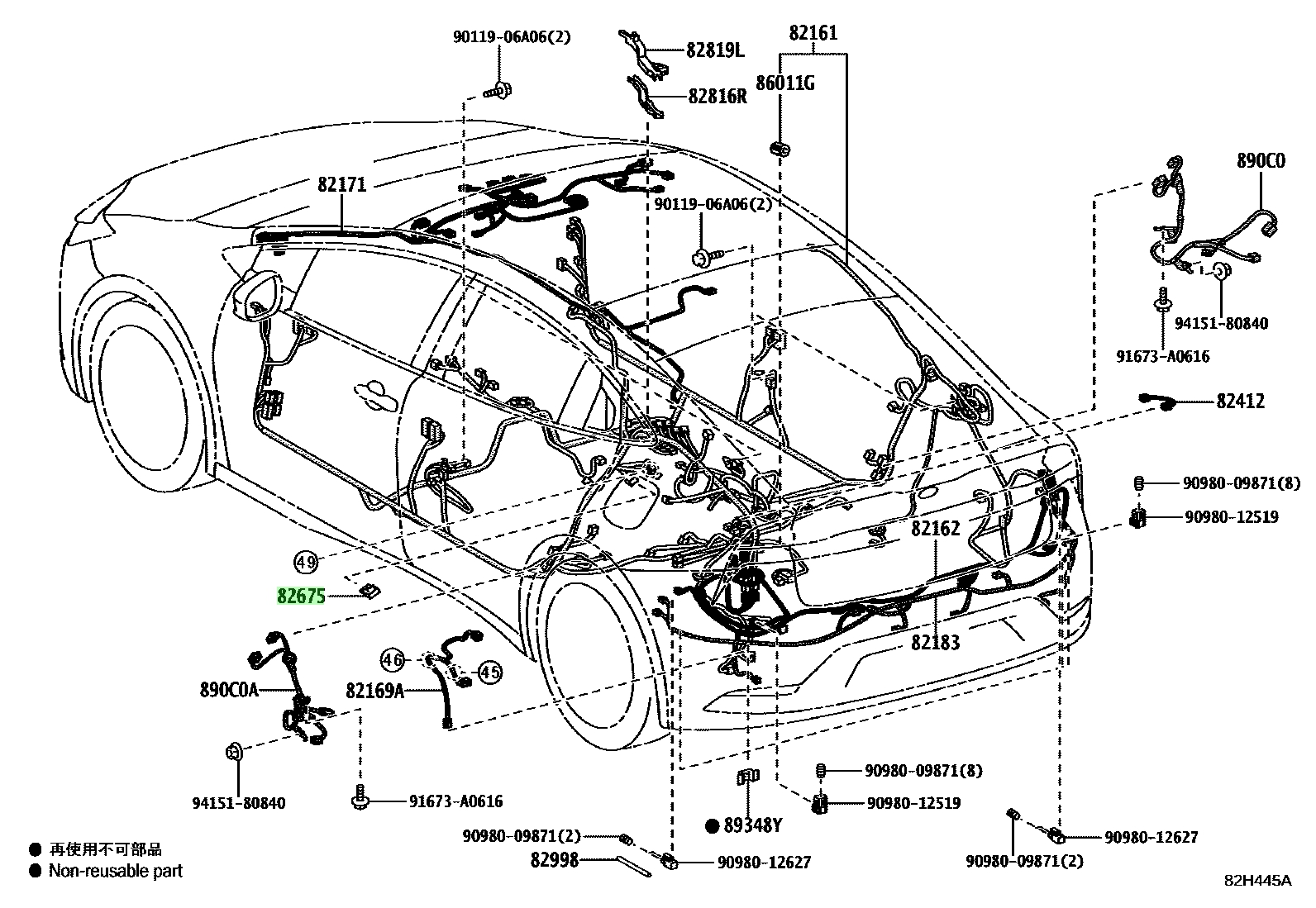 Buy Genuine Toyota 8267530170 (82675-30170) Terminal, Junction for ...