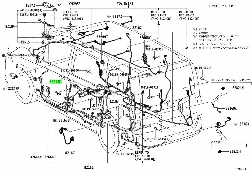 Buy Genuine Toyota 8271228410 (82712-28410) Support, Wiring Harness, No ...