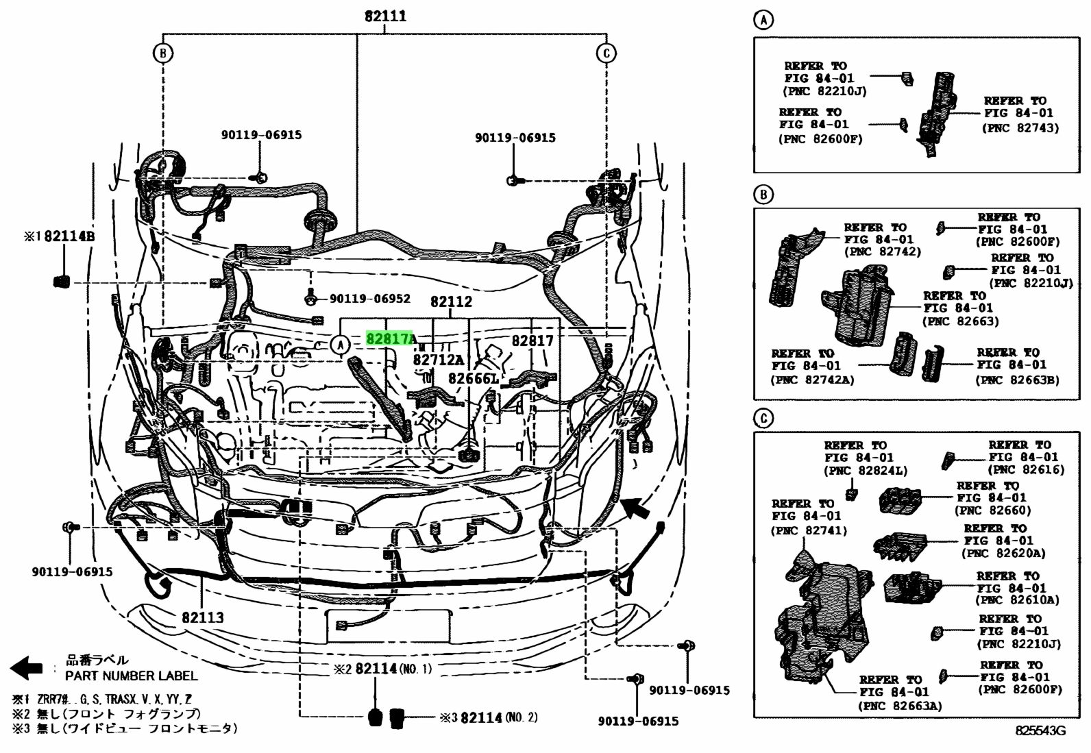 Купить Toyota 8271228570 (82712-28570) Protector, Wiring Harness, No.2 ...