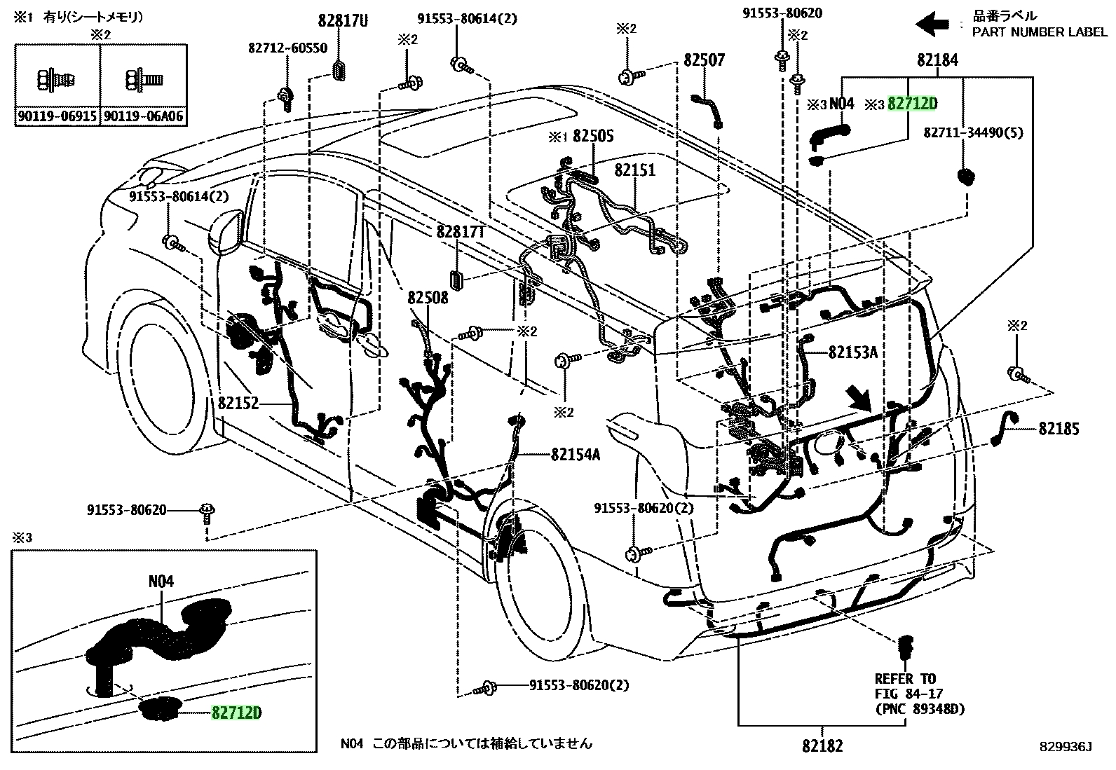 Buy Genuine Toyota 8271258281 (82712-58281) Support, Wiring Harness ...