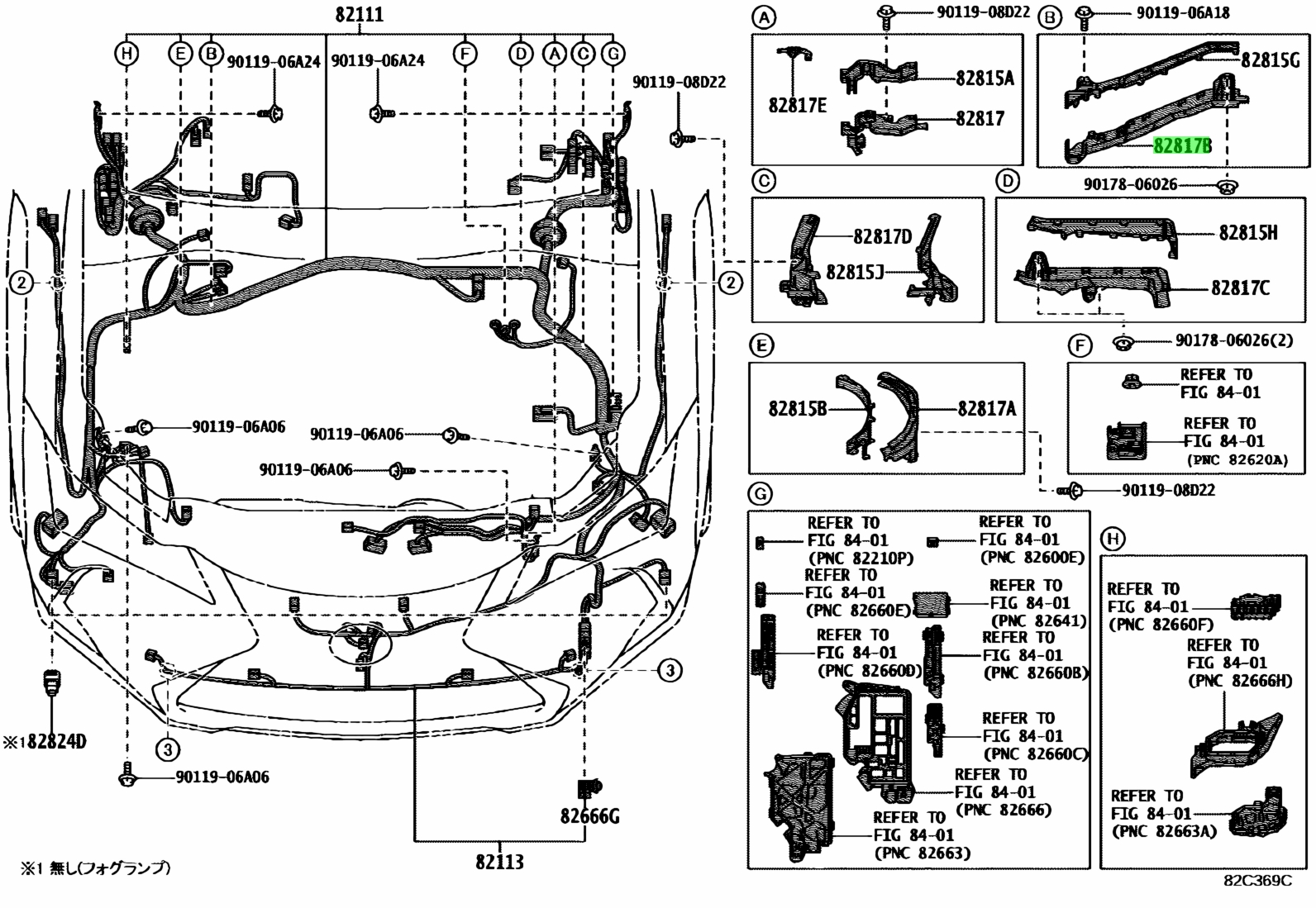 Buy Genuine Toyota 8281712Z80 (82817-12Z80) Protector, Wiring Harness ...