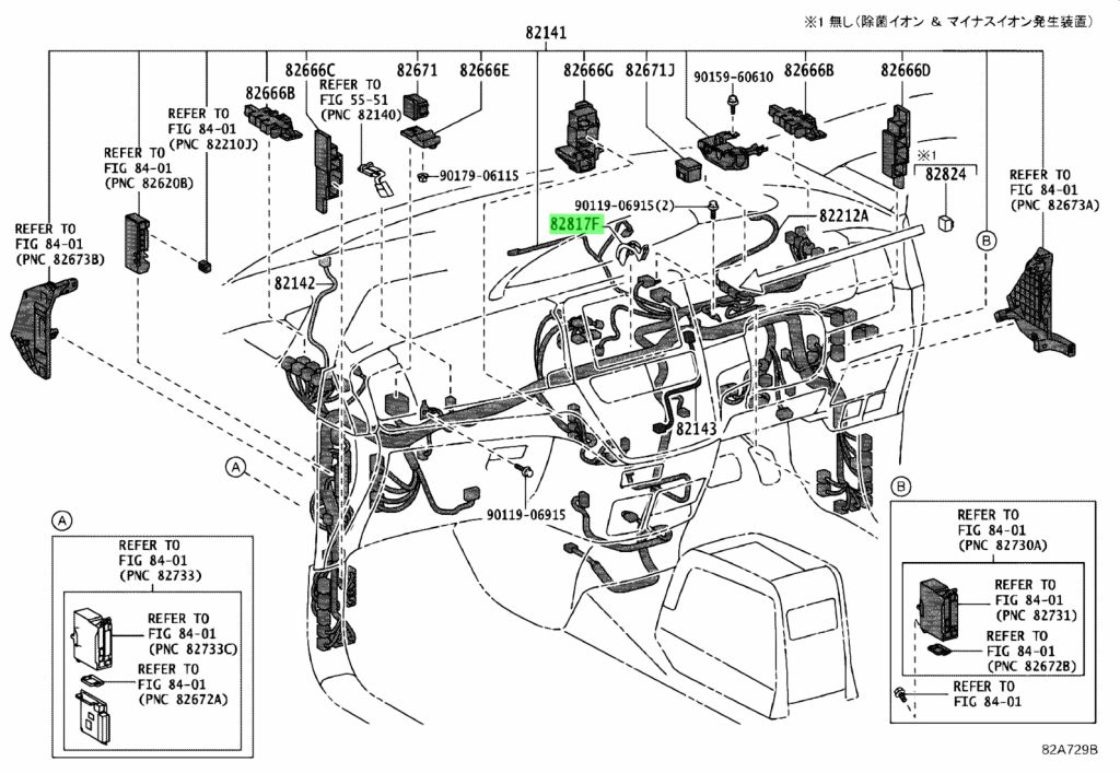 Buy Genuine Toyota 8281728V10 (82817-28V10) Protector, Wiring Harness ...