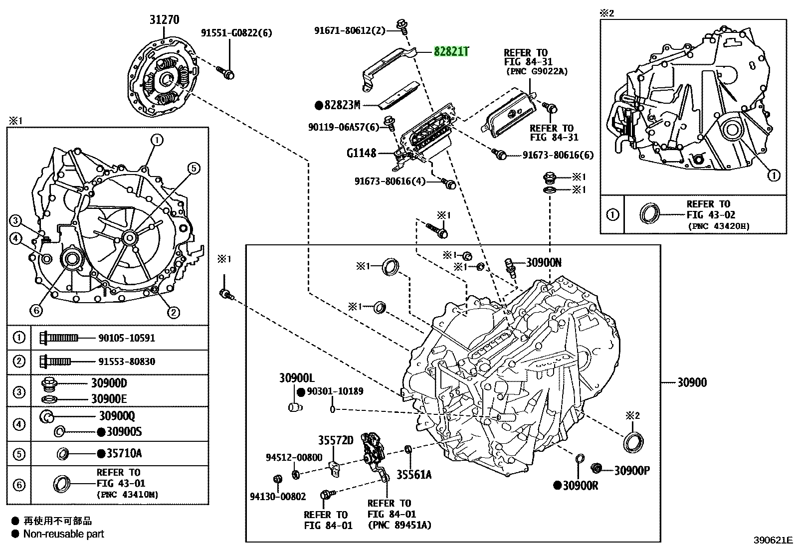 Buy Genuine Toyota 8282152350 (82821-52350) Cover, Connector. Prices ...