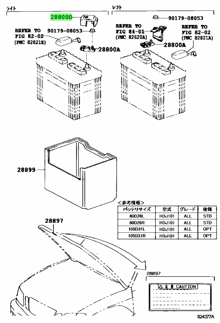 Buy Genuine Toyota 8282160040 (82821-60040) Cover, Connector (For ...