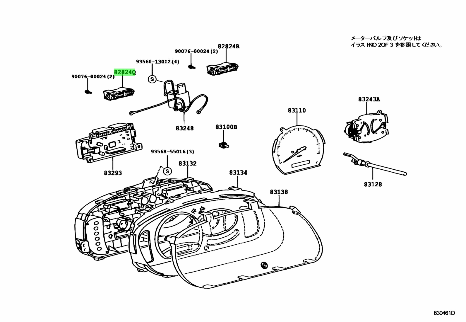 Buy Genuine Toyota 8282428130 (82824-28130) Connector, Wiring Harness ...