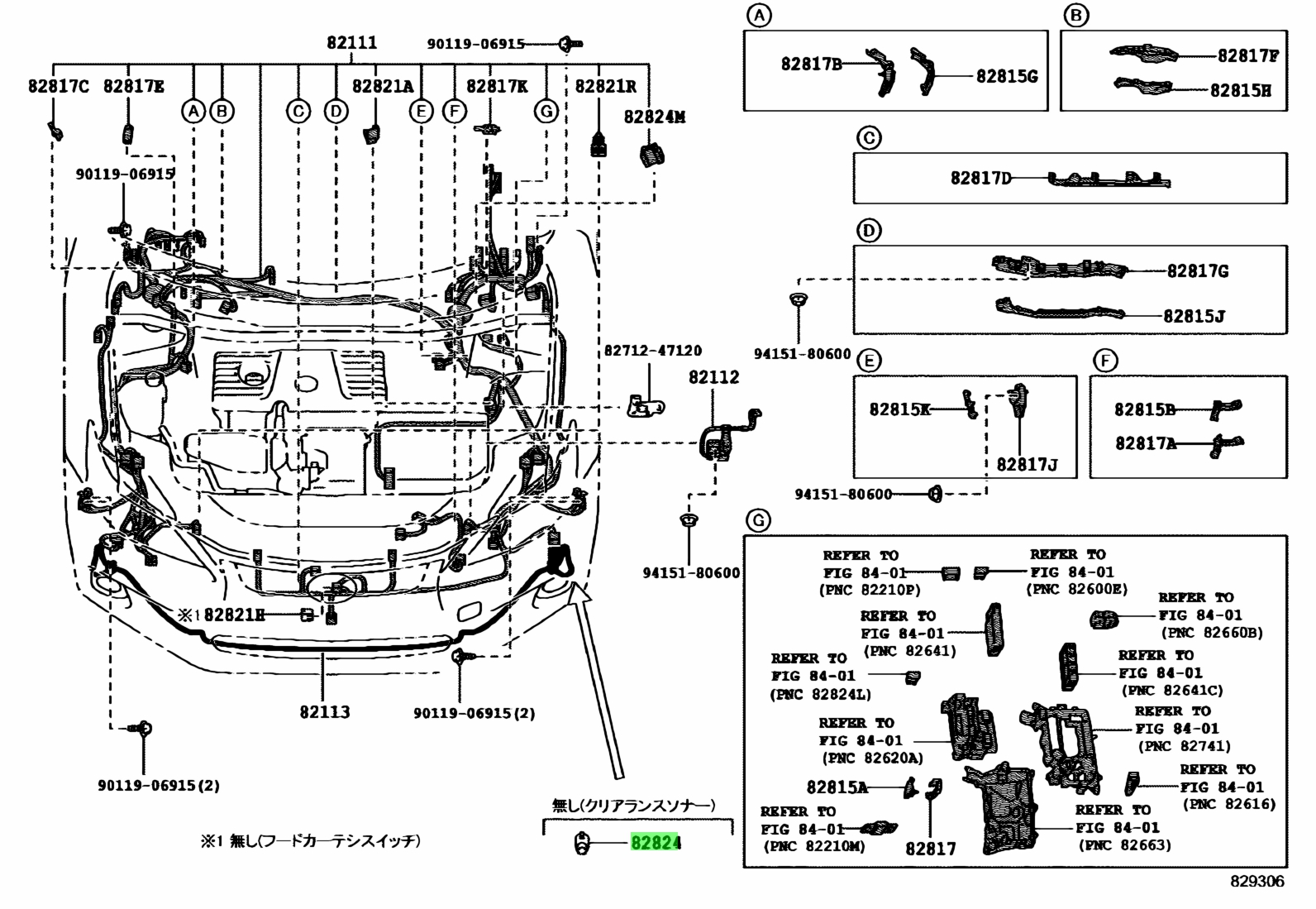 Buy Genuine Toyota 8282476110 (82824-76110) Connector, Wiring Harness ...