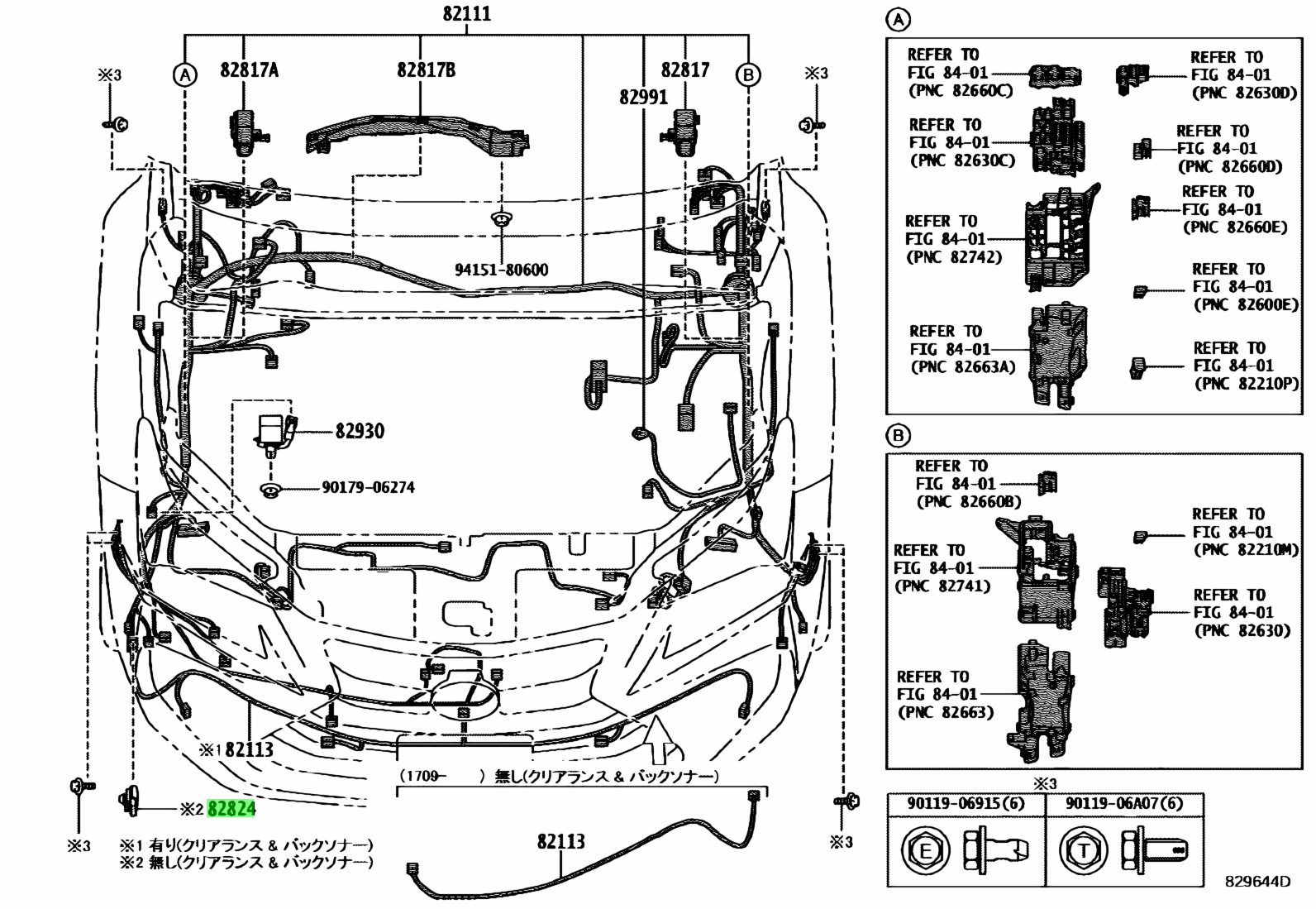 Buy Genuine Toyota 8282478100 (82824-78100) Connector, Wiring Harness ...