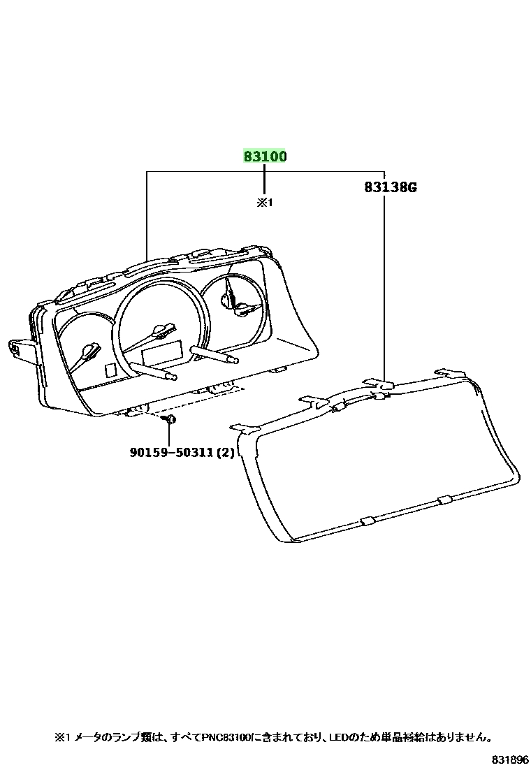 Buy Genuine Toyota 83800V3011 (83800-V3011) Meter Assy, Combination ...