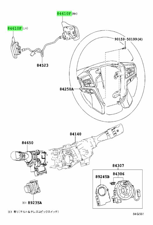 Buy Genuine Toyota 8461030120 (84610-30120) Switch Assy, Transmission ...