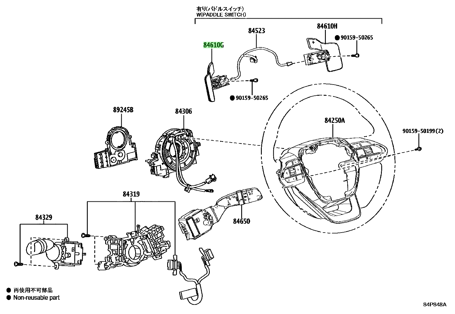 Buy Genuine Toyota 84610V5010 (84610-V5010) Switch Assy, Transmission ...
