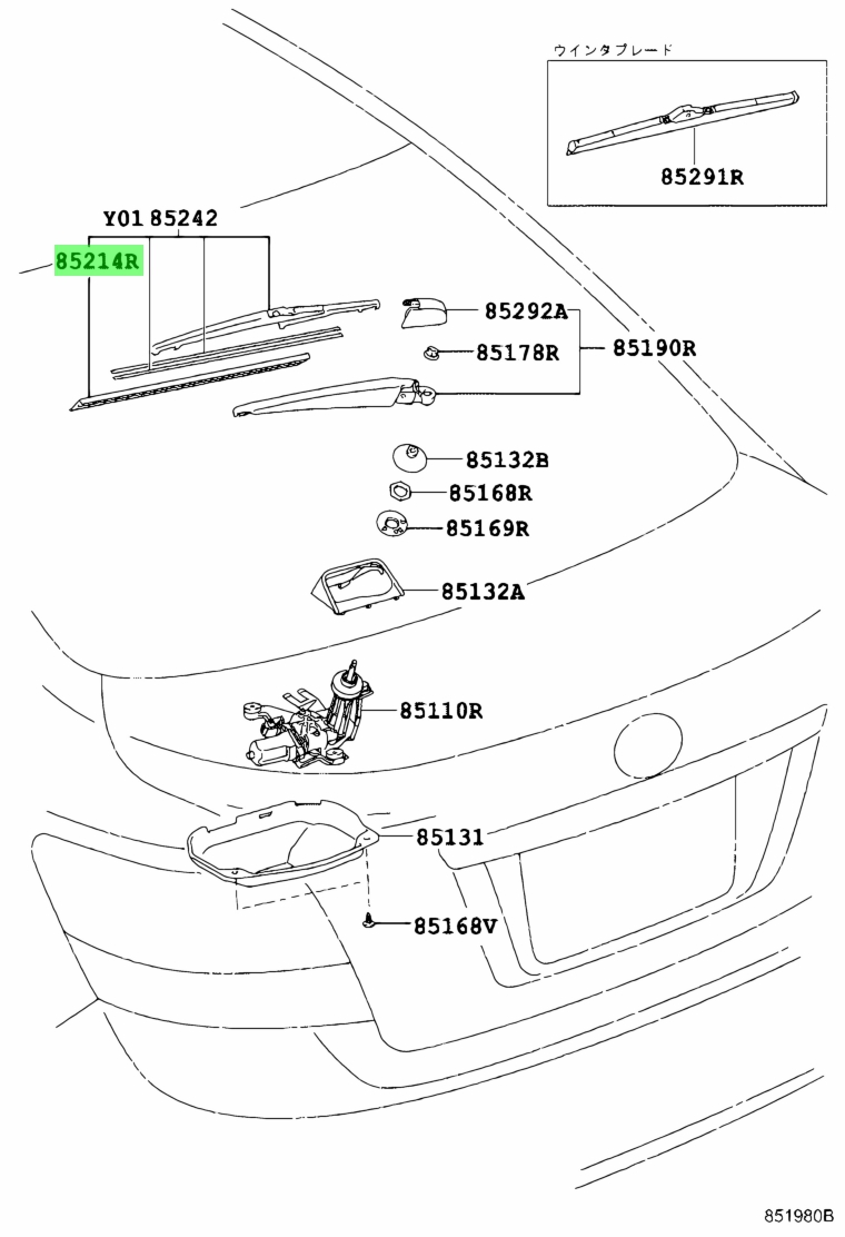 Buy Genuine Toyota 8521430280 (85214-30280) Rubber, Rear Wiper. Prices ...