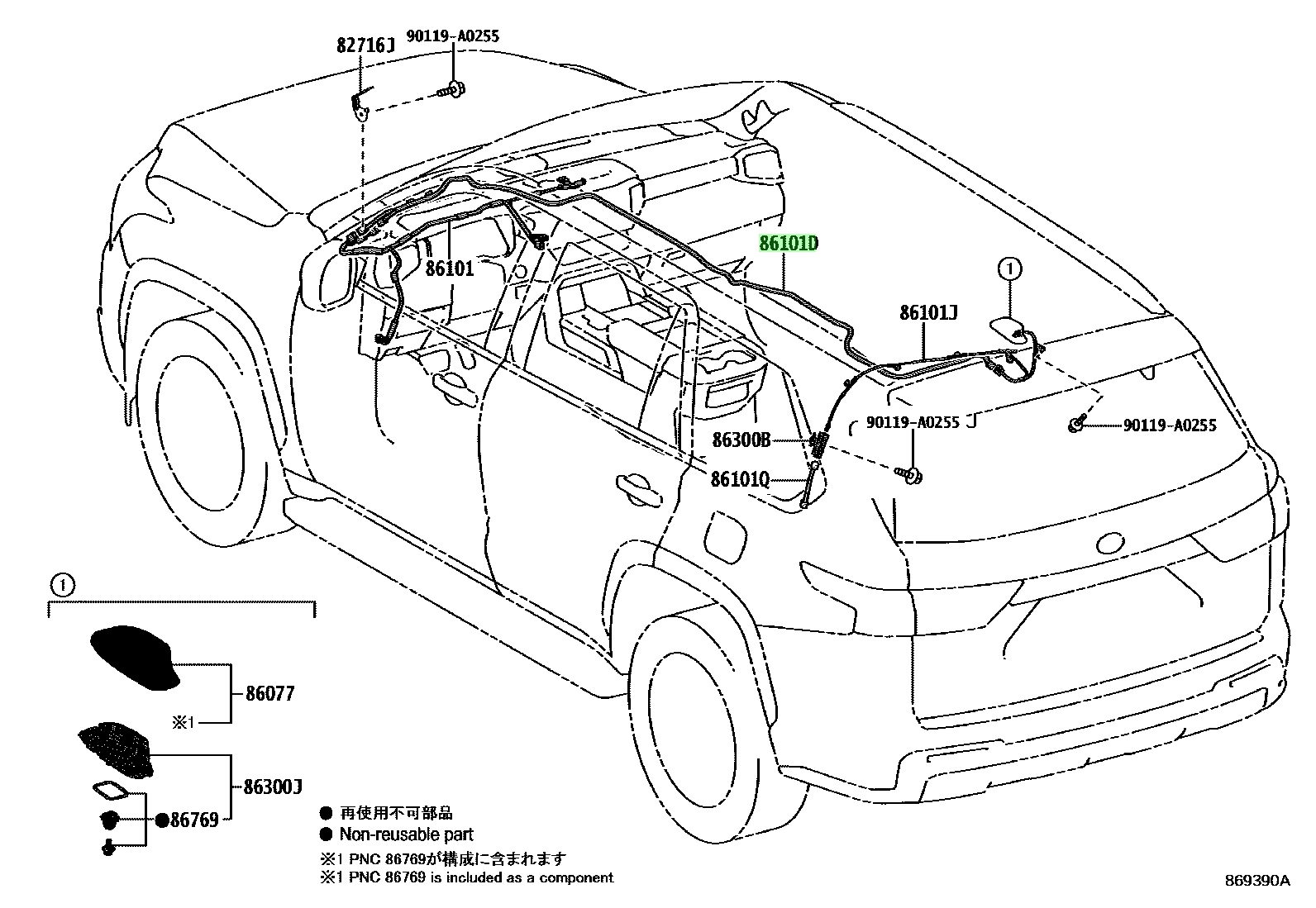 Buy Genuine Toyota 861010C571 (86101-0C571) Cord Sub-Assy, Antenna, No ...