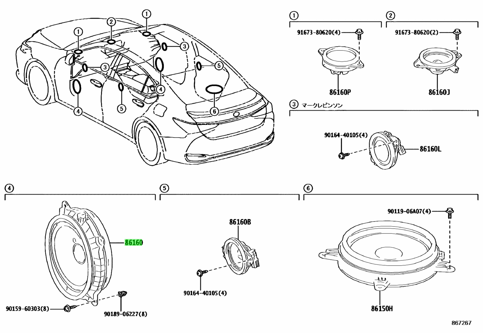 Buy Genuine Toyota 861600WY40 (86160-0WY40) Speaker Assy, Front No.1 ...