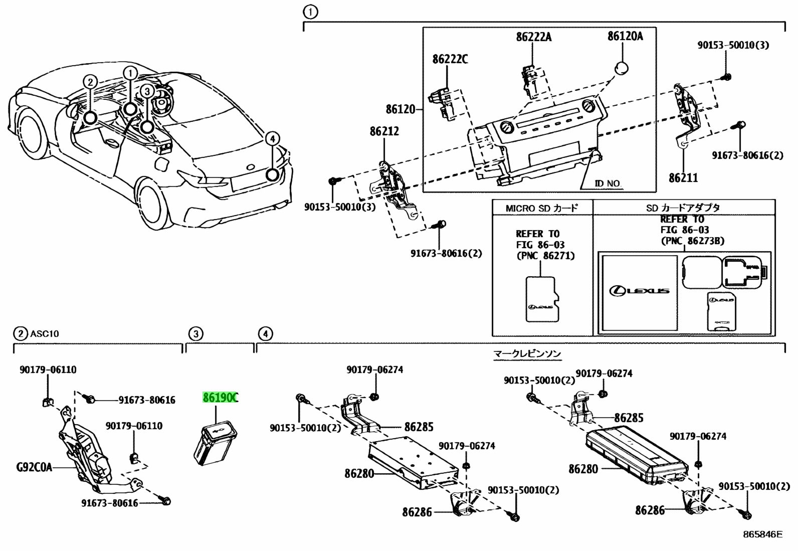 Купить Toyota 8619011010 (86190-11010) Adapter Assy, Stereo Jack, No.1 ...