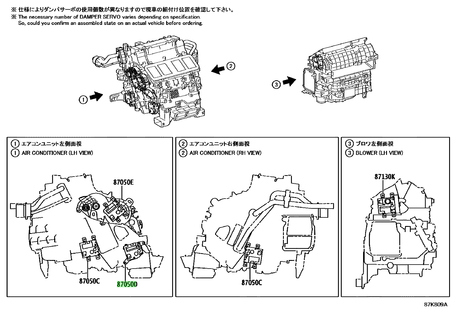 Buy Genuine Toyota 871060C170 (87106-0C170) Damper Servo Sub-Assy, Air ...