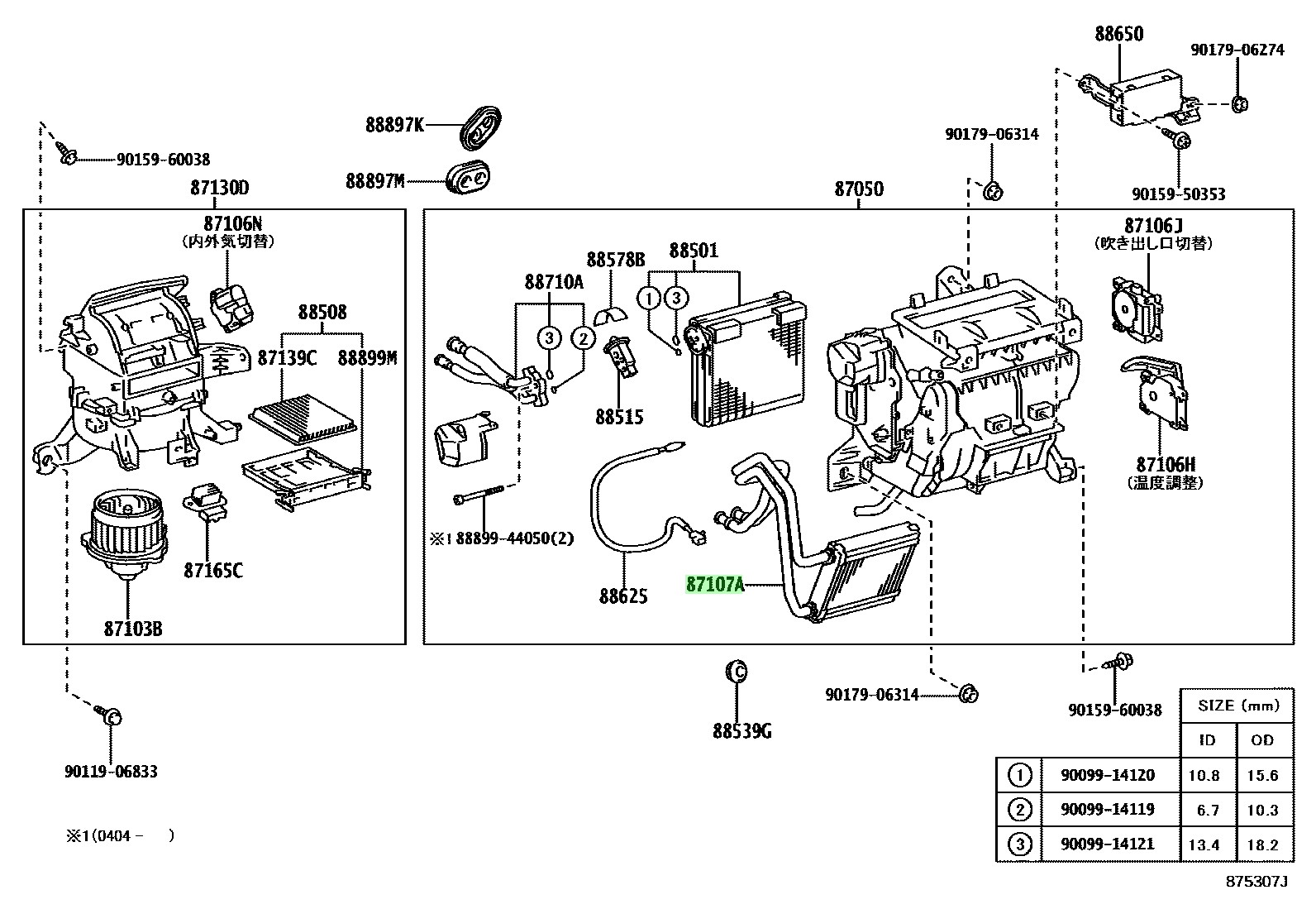 Buy Genuine Toyota 8710720720 (87107-20720) Unit Sub-Assy, Heater ...