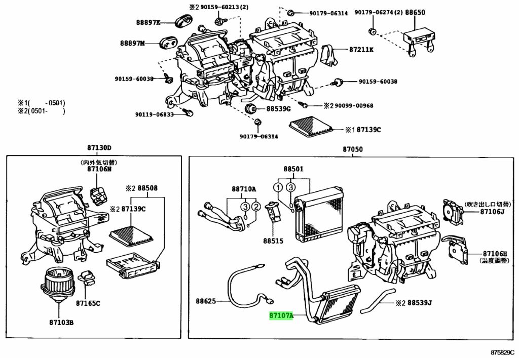 Buy Genuine Toyota 8710721010 (87107-21010) Unit Sub-Assy, Heater ...