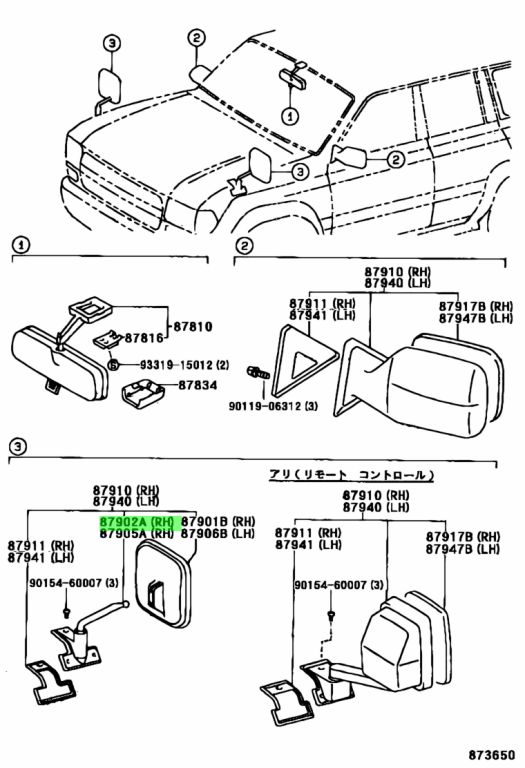 Buy Genuine Toyota 8790290A00 (87902-90A00) Arm Sub-Assy, Outer Rear ...