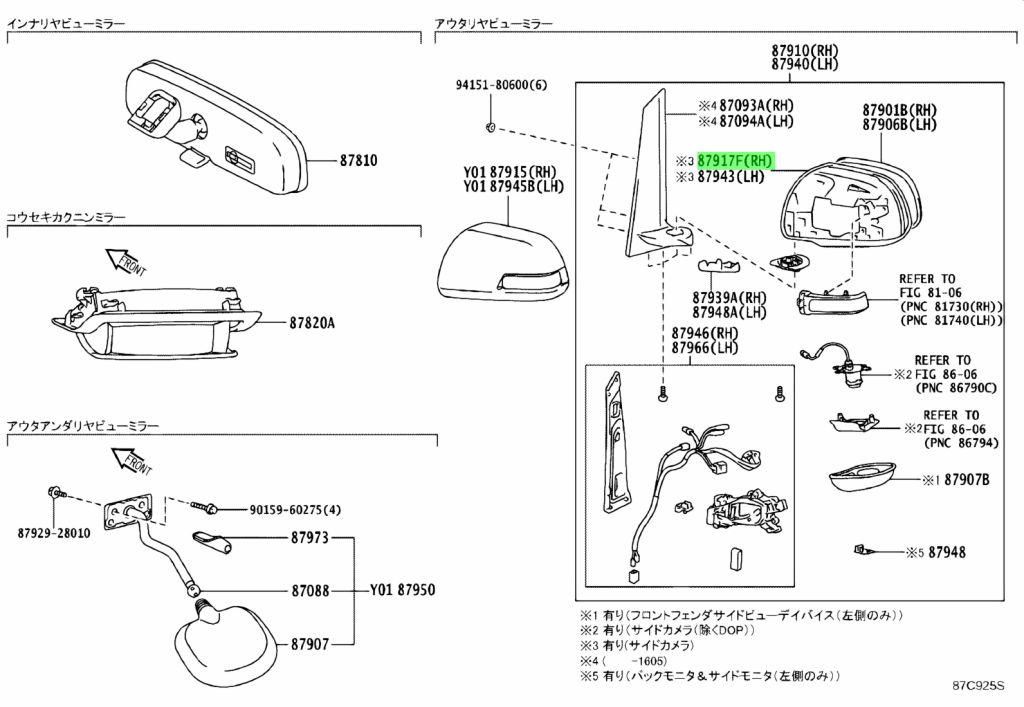 Buy Genuine Toyota 8791A28B90 (8791A-28B90) Body, Outer Mirror, Rh for ...