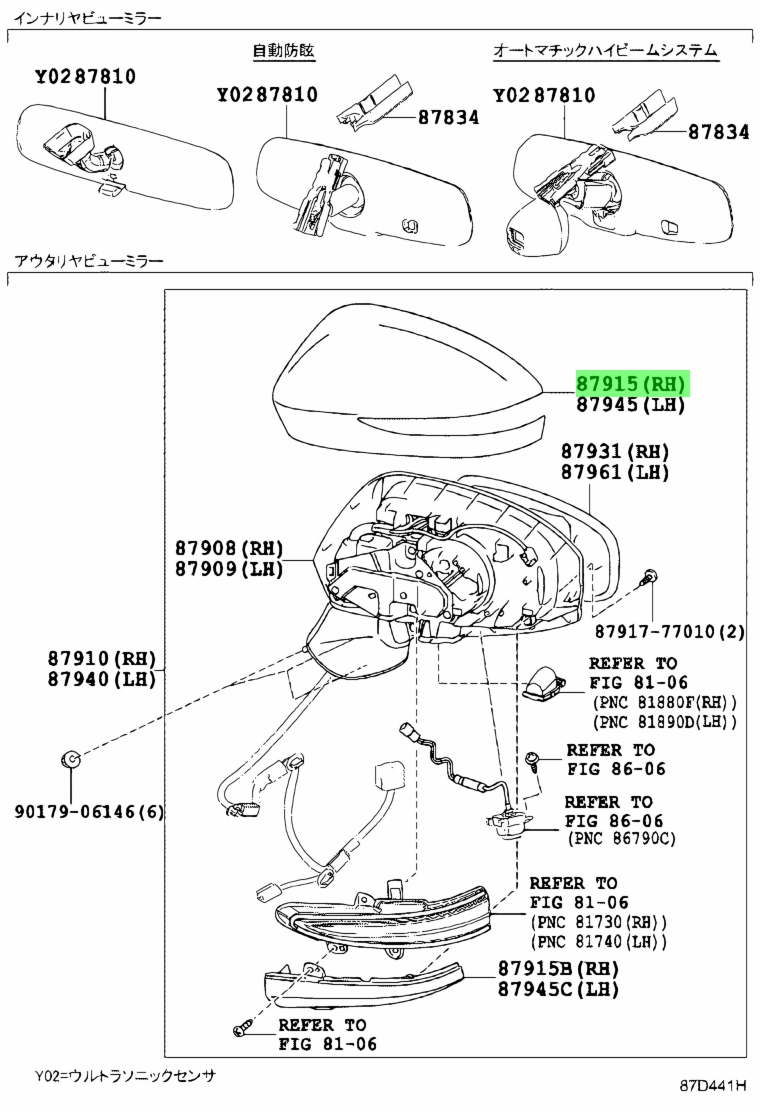Buy Genuine Toyota 8791A30B10C0 (8791A-30B10-C0) Cover, Outer Mirror ...