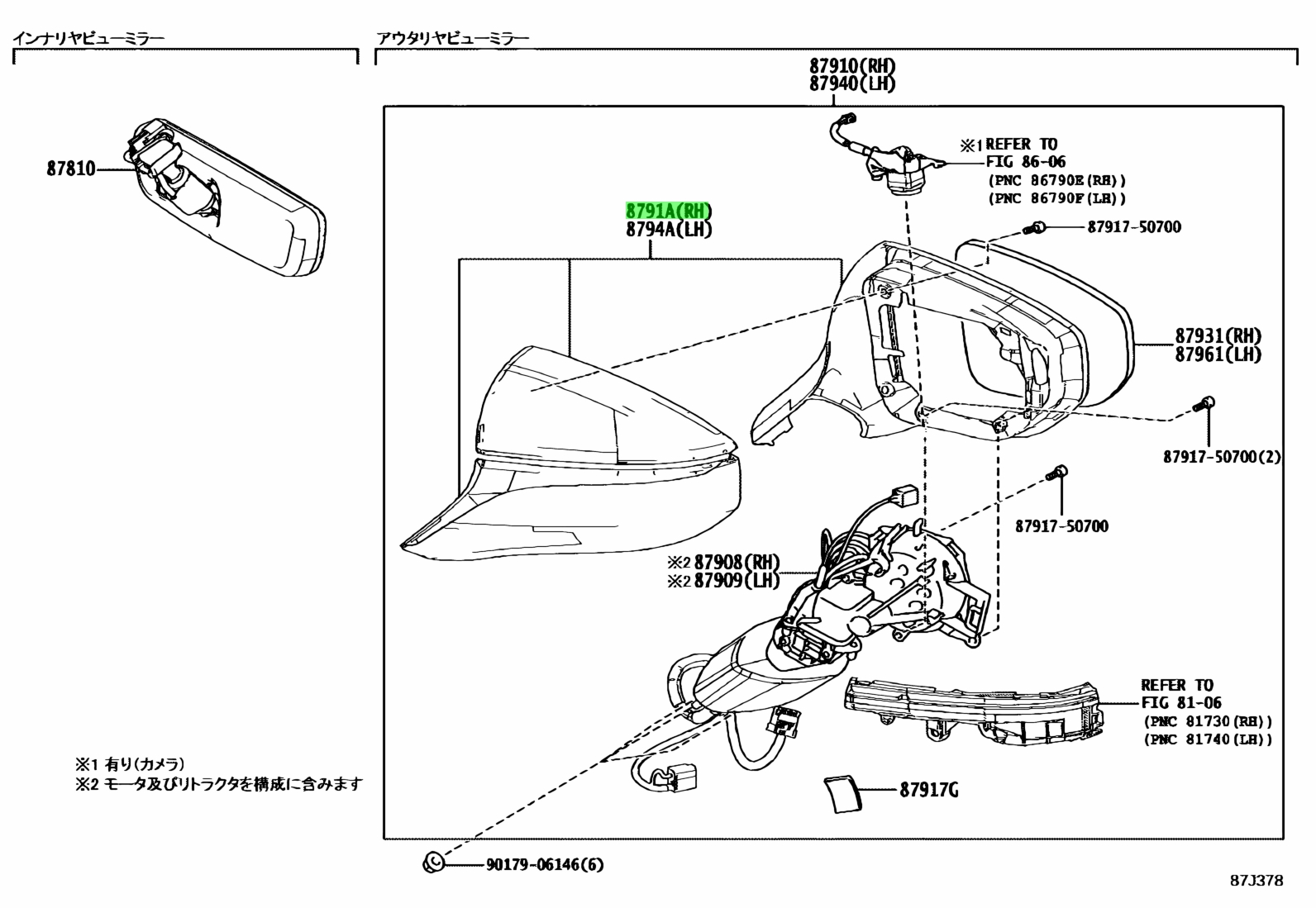 Buy Genuine Toyota 8791A50830A0 (8791A-50830-A0) Cover, Outer Mirror ...