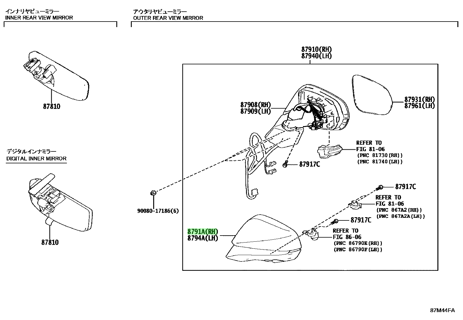 Buy Genuine Toyota 8791AF6020B4 (8791A-F6020-B4) Cover, Outer Mirror ...