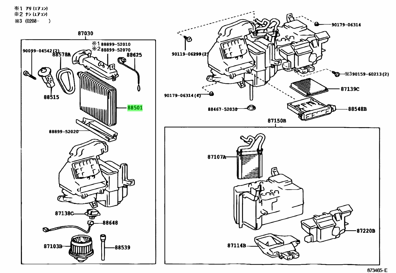 Buy Genuine Toyota 8850152010 (88501-52010) Evaporator Sub-Assy, Cooler ...